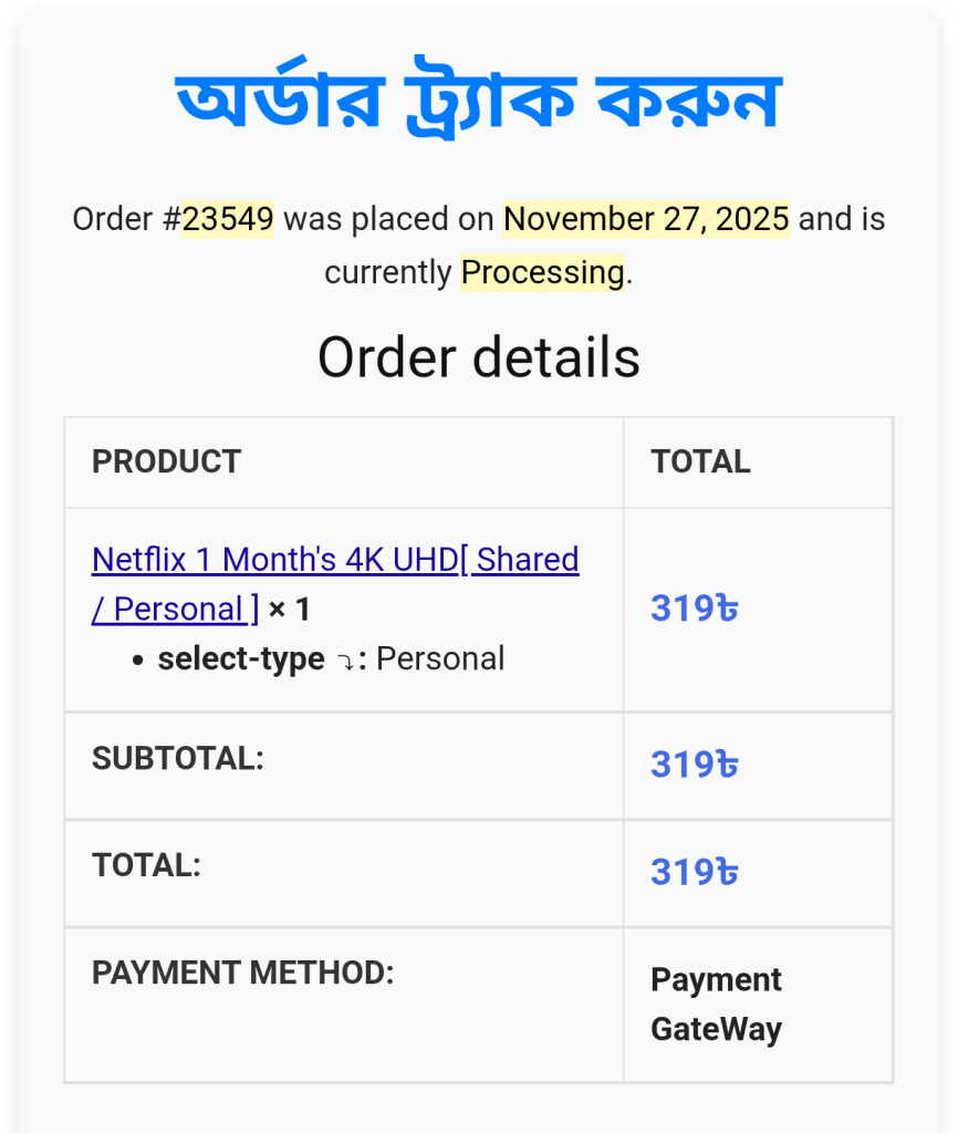 Netflix Subscription Bangladesh - Bkash Payment | 1 Months