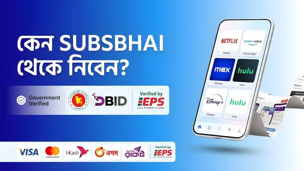 Netflix Bangladesh & More: Easy Bkash Subscriptions - See Prices & Plans